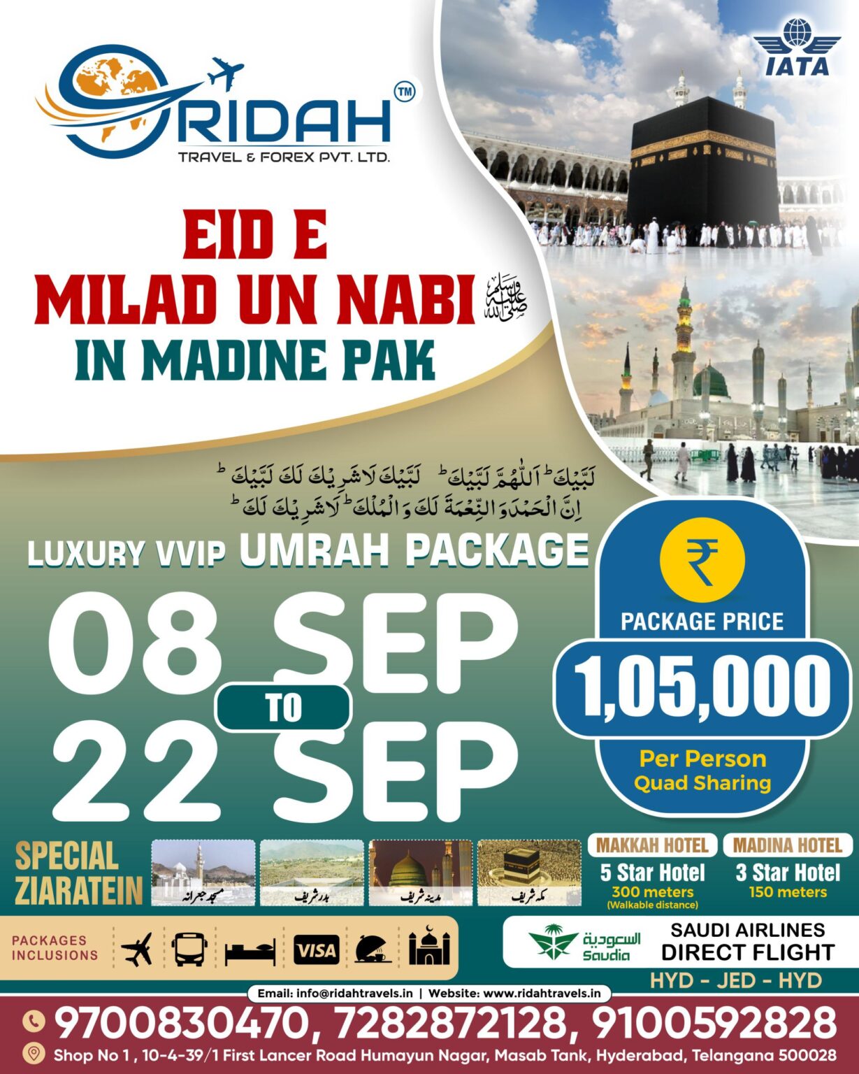 Ridah Travels